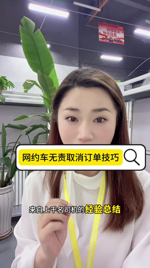 滴滴代扣租金自己能解除吗图标