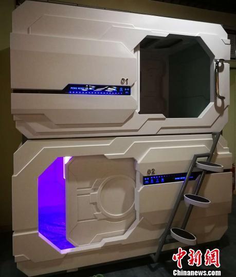 睡眠舱图标