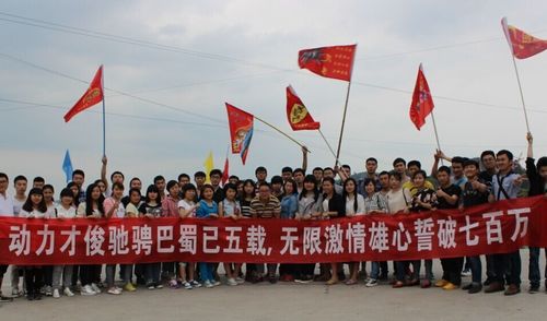 成都动力无限怎么样
