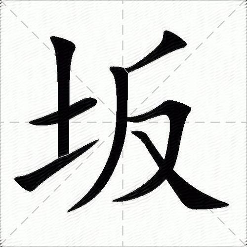 远坂凛最后嫁给谁了啊