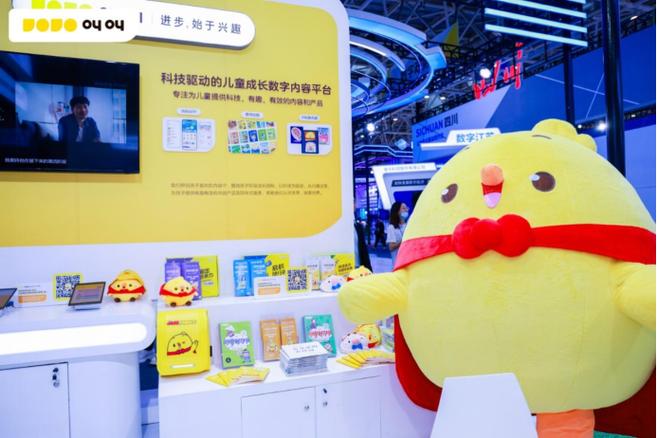 成都书声科技有限公司截图