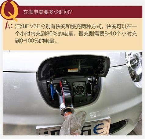e充电官网游戏截图