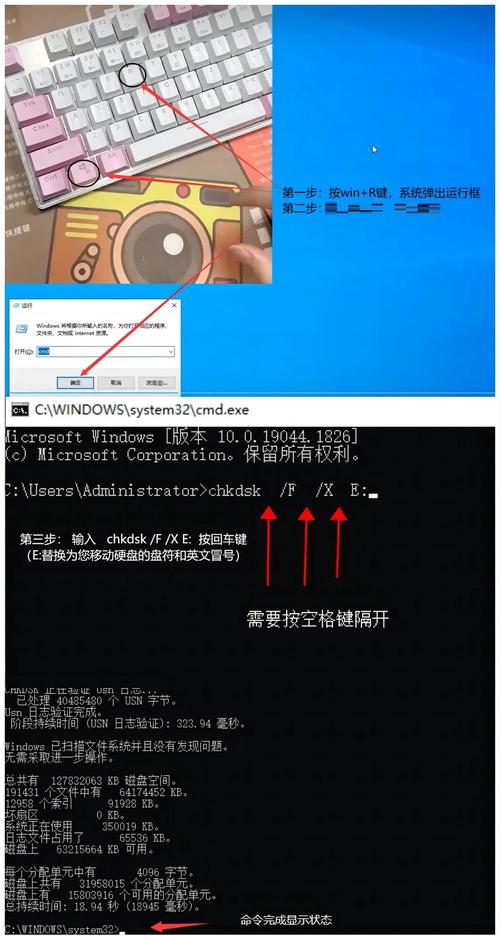 mac无法抹掉磁盘图标