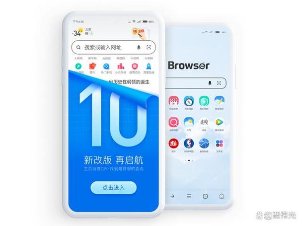 浏览器选择日期选不了图标