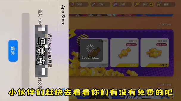 香肠派对不充钱能领糖果图标