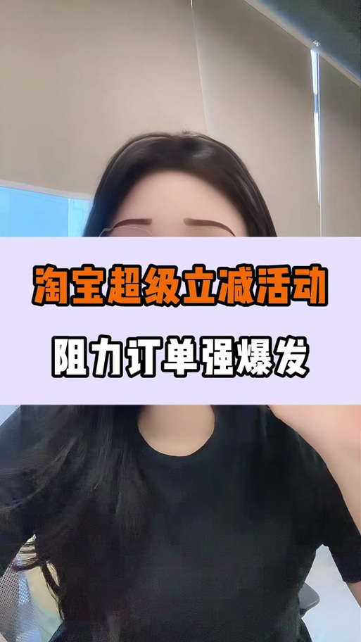 淘宝帮人砍价是真的吗截图