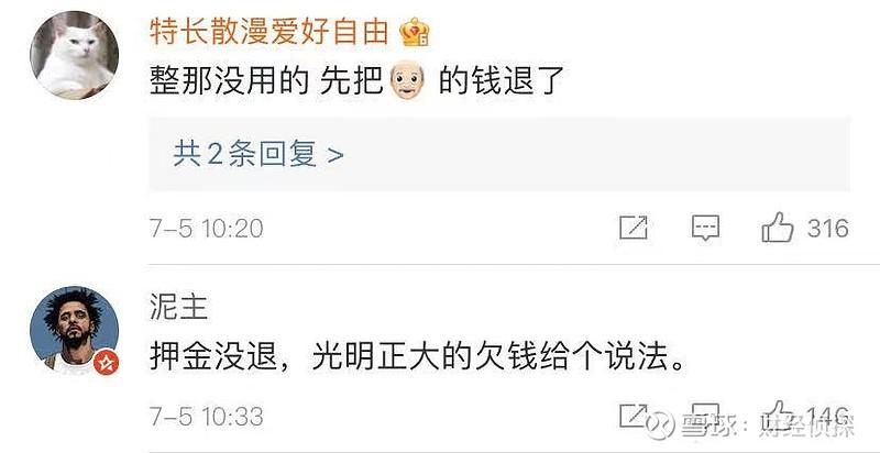 怎么注销小黄车账号图标