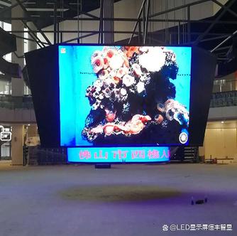 led显示屏一个小时耗电多少图标
