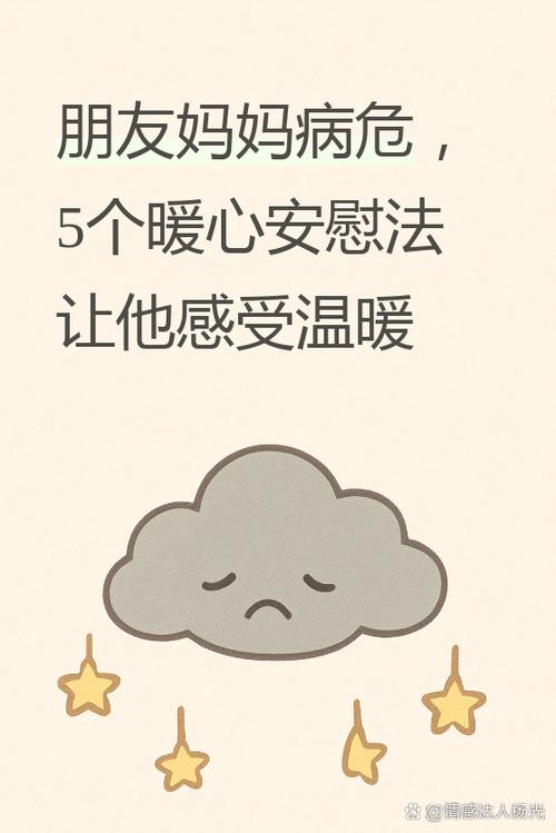不该丢失的温暖