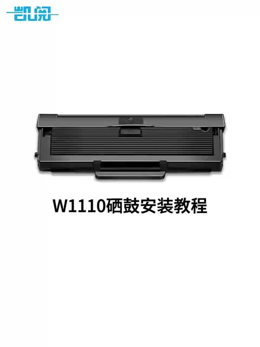 惠普m132nw怎么换硒鼓