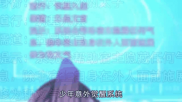 人民日报少年网激活少年号图标