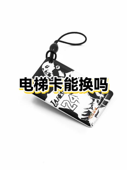 换卡不换机,警察能定位吗?图标