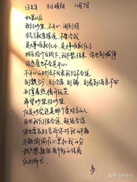 纸短情长下一句图标