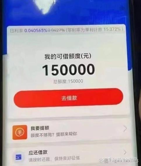兴一贷好通过吗图标