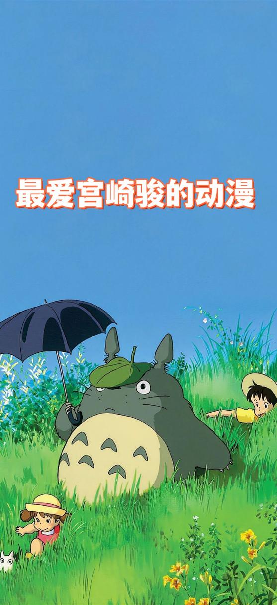 现在最火的日本动漫图标