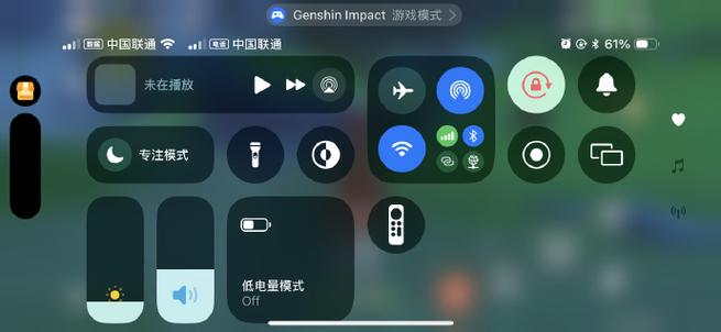 开启流畅模式截图