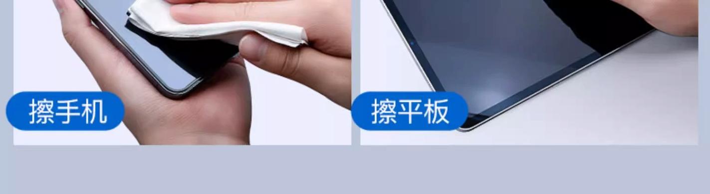 手机孔里的灰怎么清理截图