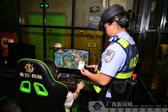 身份证在别的网吧上机截图