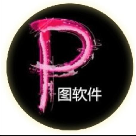 微信P图软件图标