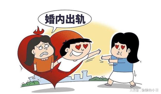 对出轨男人的最佳处理方式图标