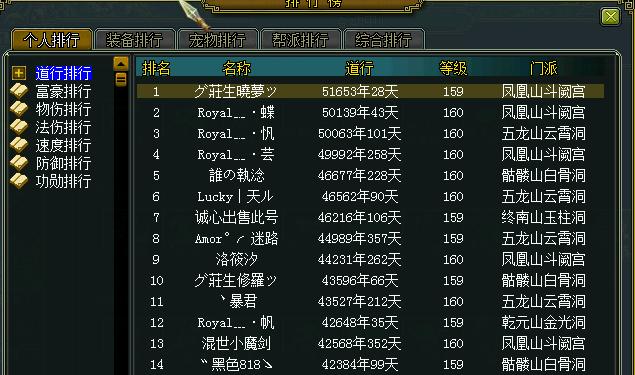 问道名字大全有诗意的