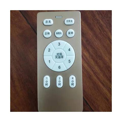 nvc雷士照明遥控器配对方法图标