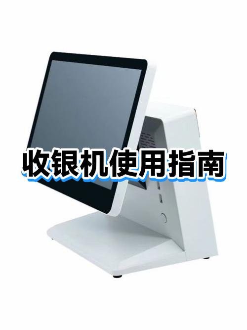 收银机联不上网是怎么回事图标