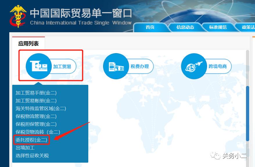 金关二期如何使用