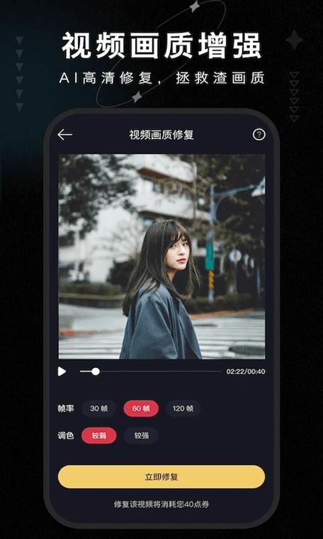 csgo分辨率调不回来图标