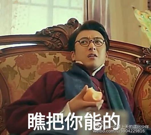 孙策头像老九门图标