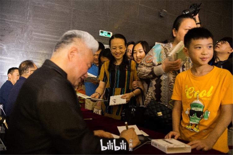 bilibili票务检票软件图标