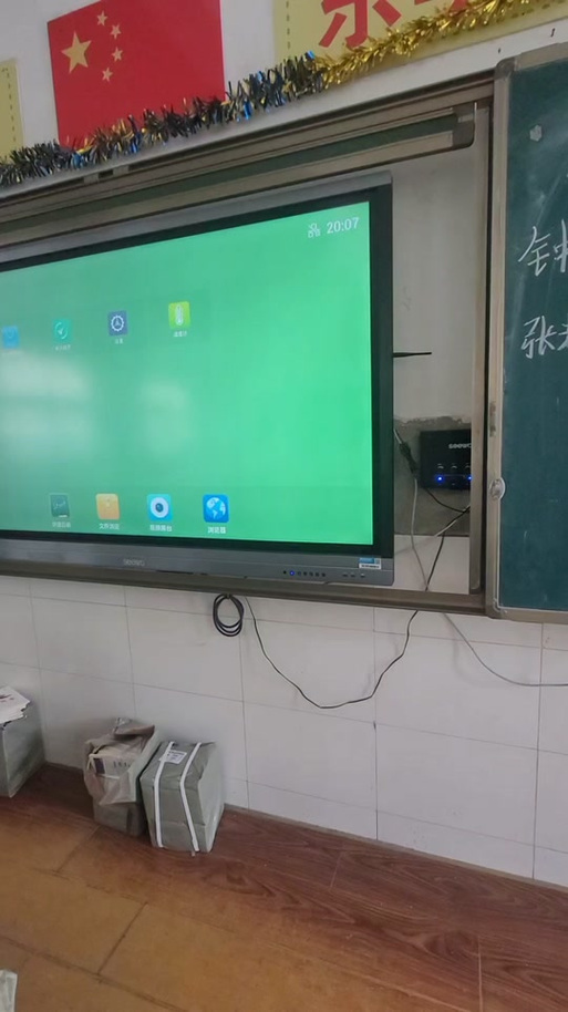手机投屏到希沃白板图标