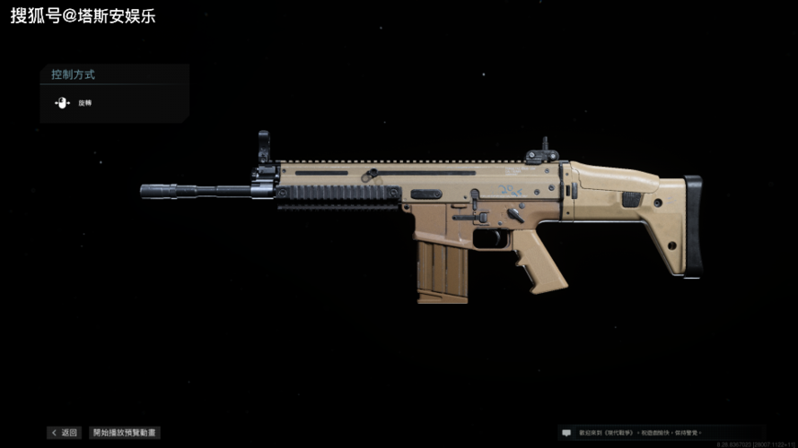 cod16枪械大全
