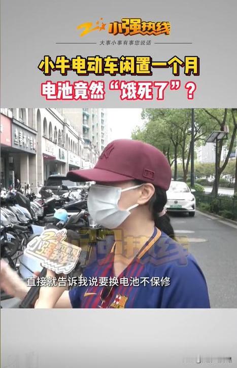小米换机怎么发现新手机图标