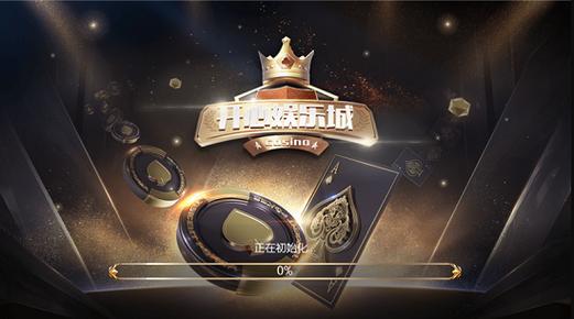 开心娱乐旧版官方版下载截图