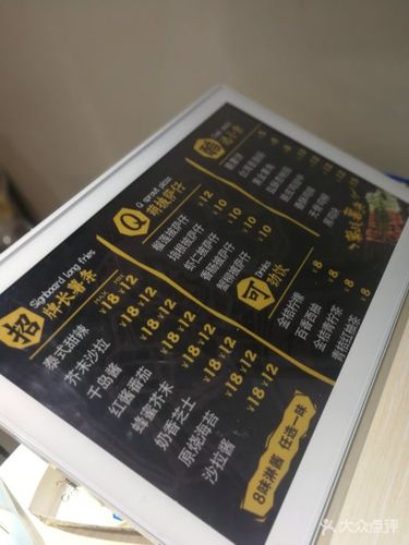 野外冲击战内置菜单