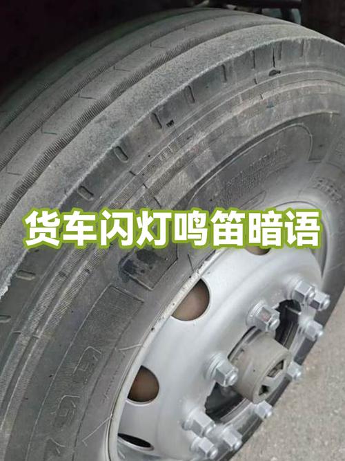汽车闪灯鸣笛是什么意思