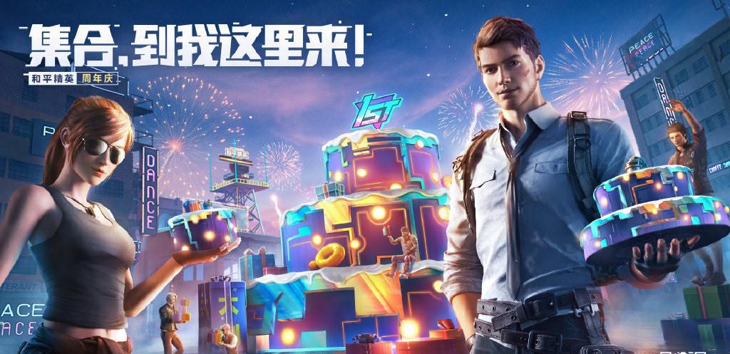 梦回战场版号截图