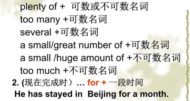 different后面可以接不可数名词吗图标