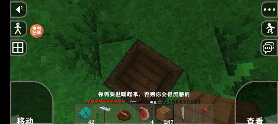 生存战争2.3内置模组图标