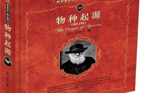 物种起源的几种说法图标