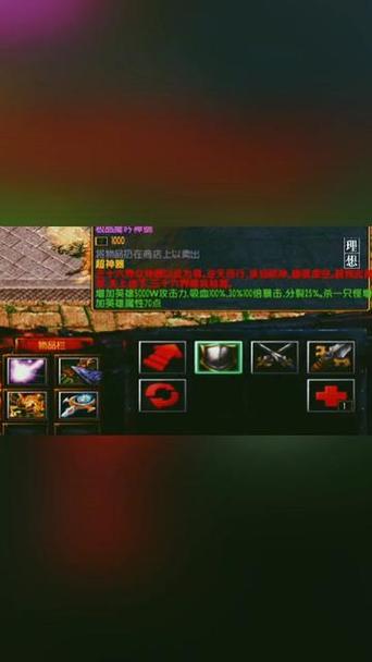 把dota2打通关图标