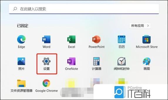 应用的右下角的小钩是什么意思图标