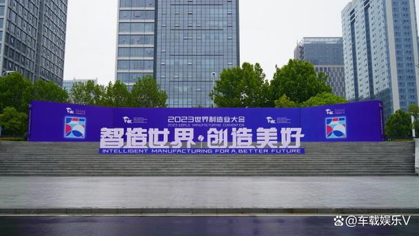 星途公司简介截图