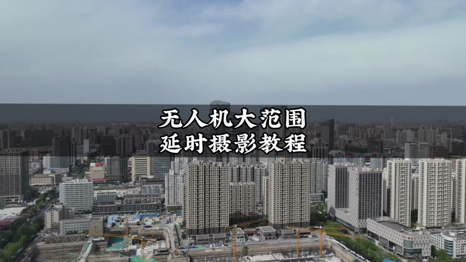 延时摄影为什么只有一秒图标