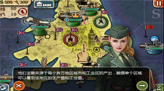 世界征服者2破解图标
