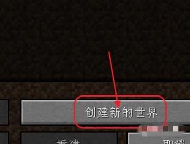 我的世界减少经验值指令截图