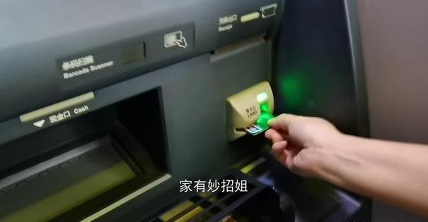 私房钱藏哪最安全