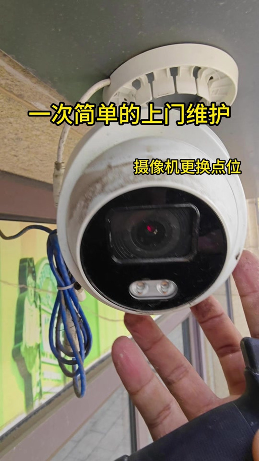 海康模拟摄像头修复图标