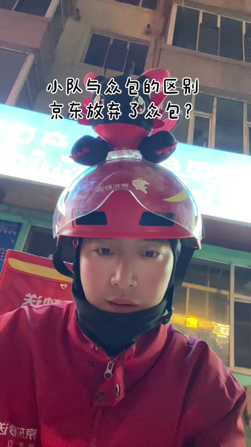 众包注销还能重新注册吗图标